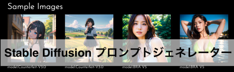 Stable DiffusionをPaperspaceで使う方法を徹底解説 – Pixel AI Lab