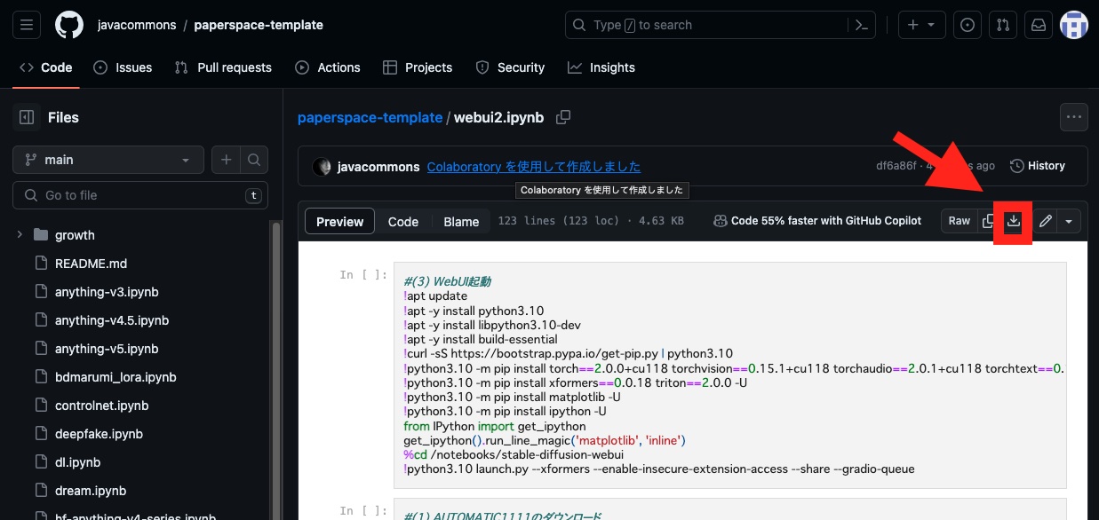 Stable DiffusionをPaperspaceで使う方法を徹底解説 – Pixel AI Lab