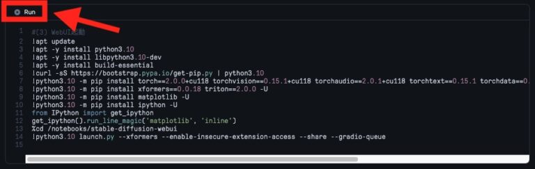 Stable DiffusionをPaperspaceで使う方法を徹底解説 - Pixel AI Lab