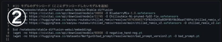 Stable DiffusionをPaperspaceで使う方法を徹底解説 - Pixel-AI Lab