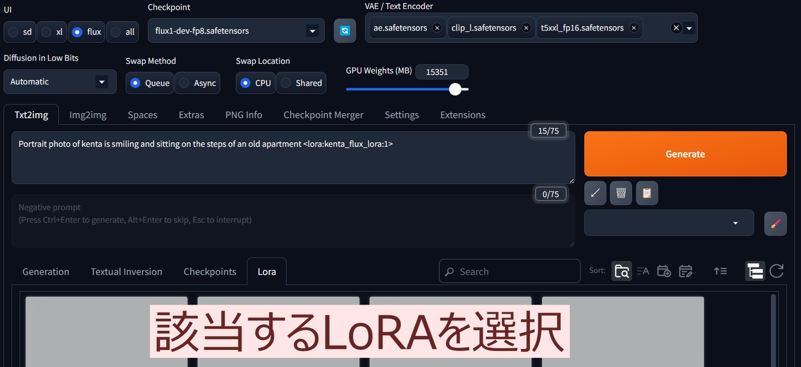 【画像生成ai】flux1で同じ顔の美少女を作る!オリジナルloraの作成方法:初心者向け Pixel Ai Lab